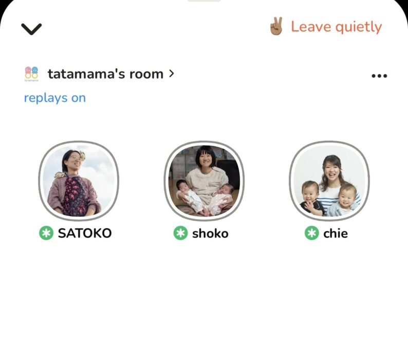 妊婦さん・タタママ・家族の方へ - 一般社団法人tatamama
